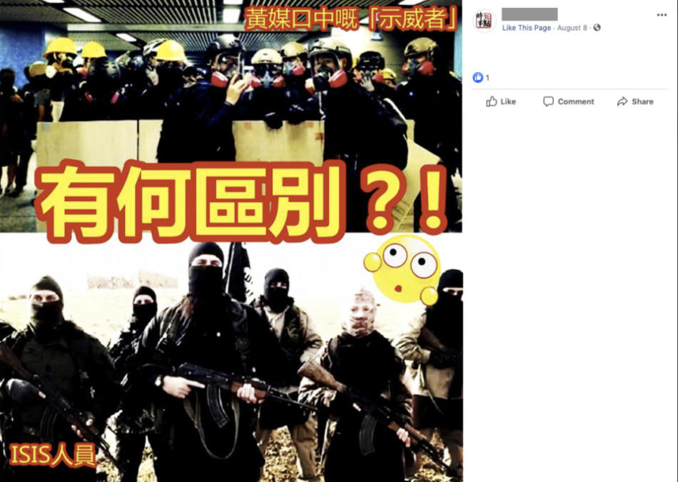 Nach Desinformation gegen Hongkong-Proteste: Twitter verbietet Werbung ... Nach Desinformation gegen Hongkong-Proteste: Twitter verbietet Werbung ...